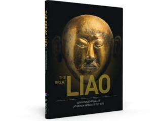 The Great Liao? Chinggis? CEASG? | Blogs and Postcards | University of ...